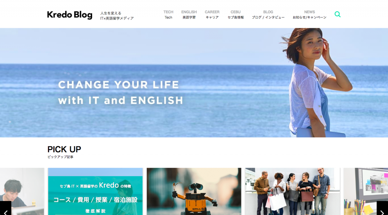 ニュース・キャンペーン情報｜Kredo Blog