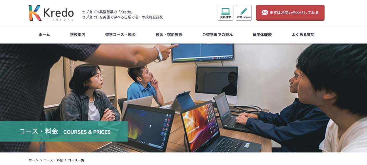 【2020年最新版】Pythonを学べるプログラミングスクール8選｜Kredo Blog