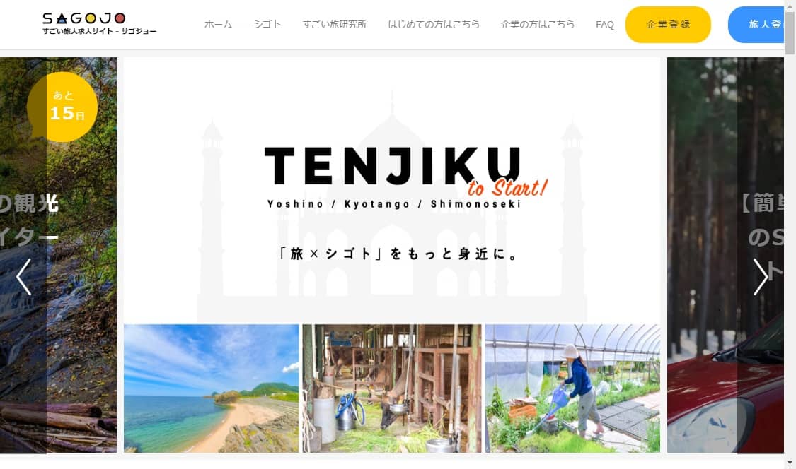 PHPで作られたWebサービスの事例10選！他言語との比較も解説｜Kredo Blog