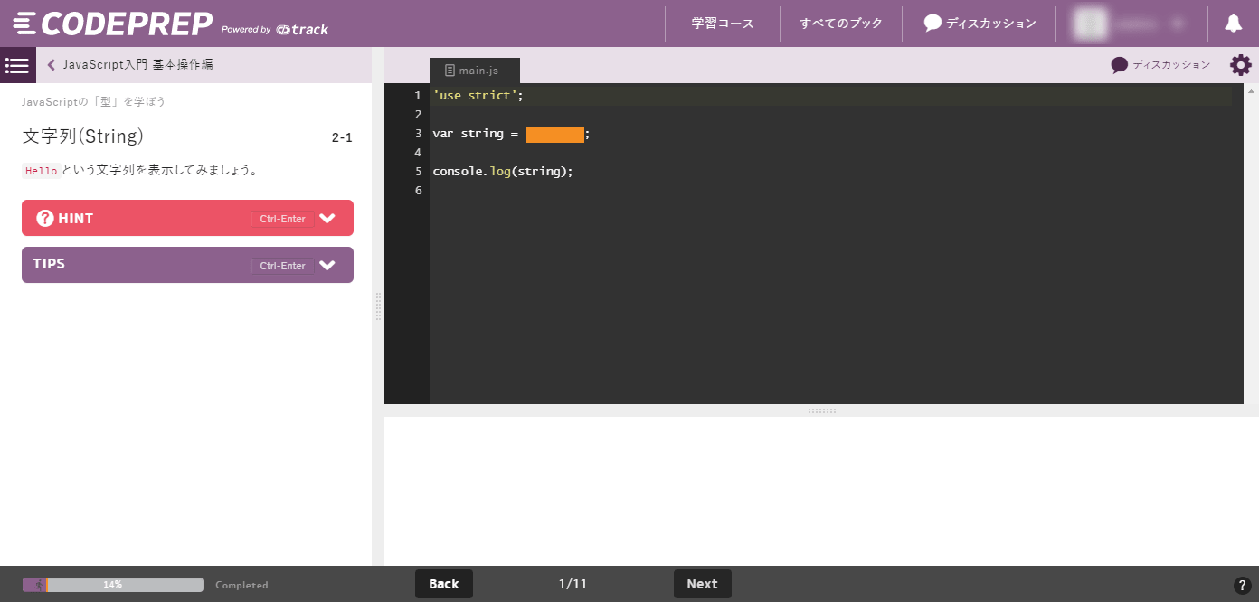【2020年最新版】JavaScriptの学習・練習ができるサイトまとめ！入門～中級者向け｜Kredo Blog